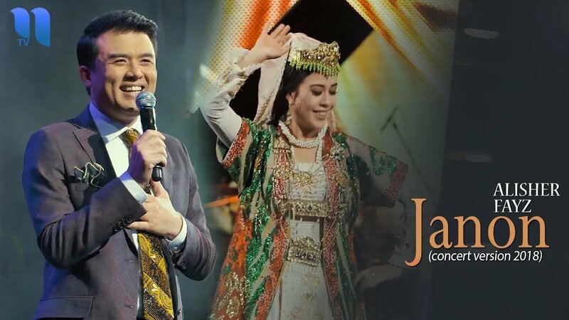 Alisher Fayz - Janon | Алишер Файз - Жанон (concert version, 2018 ...