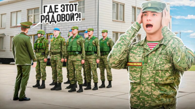 Первый РАЗ в Армии на Амазинг РП — Видео от Generalov - Смотреть онлайн в поиске Яндекса по Видео
