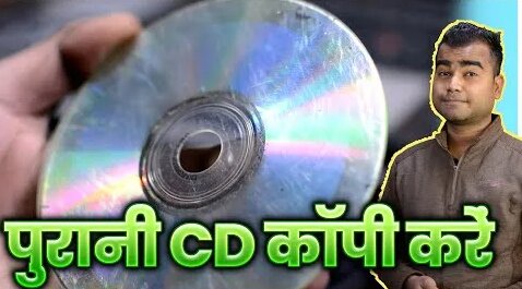 How to Recover Scratched CD/DVD Data Saved on Computer? - Yandex Video ...