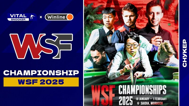 Снукер. . WSF Championship. 1/2 Финала. Прямая трансляция — Видео от ...