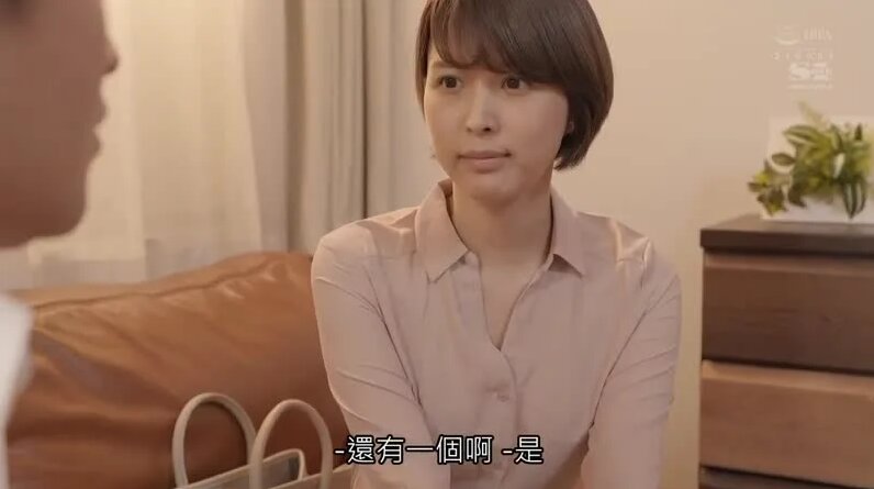 Tsukasa aoi ssni 889