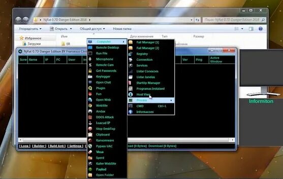 Njrat | как настроить? | где скачать? - Смотреть онлайн в поиске ...