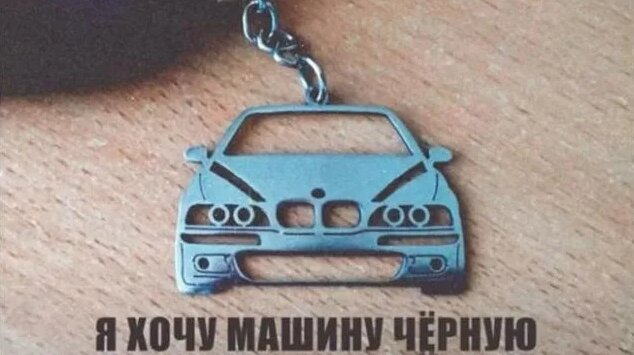 Soska 69 – Черная Машина 1 час - Смотреть онлайн в поиске Яндекса по Видео