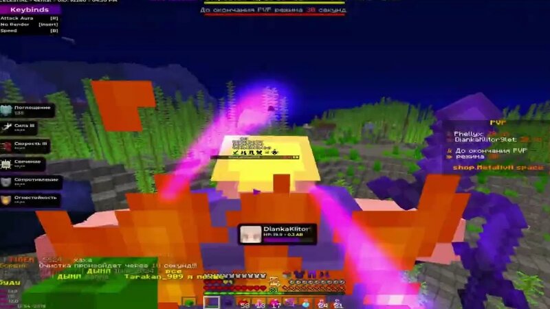 Итог + гриф на metahvh с лучшими софтами | celestial recode | meta hvh - Смотреть онлайн в ...