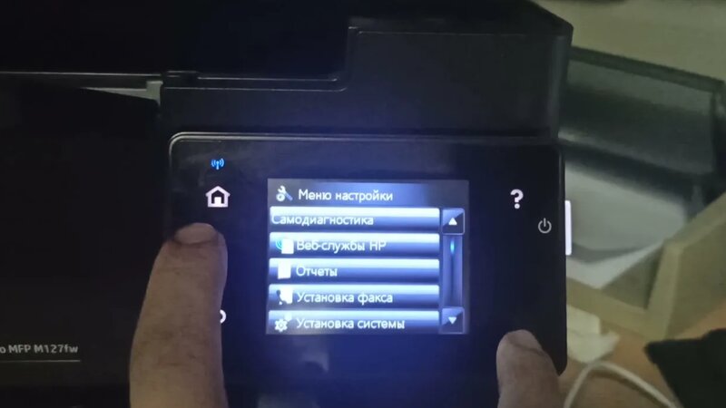 HP laser Jet Pro MFP M127 Service mode level 2 / HP M127 Сервисный ...