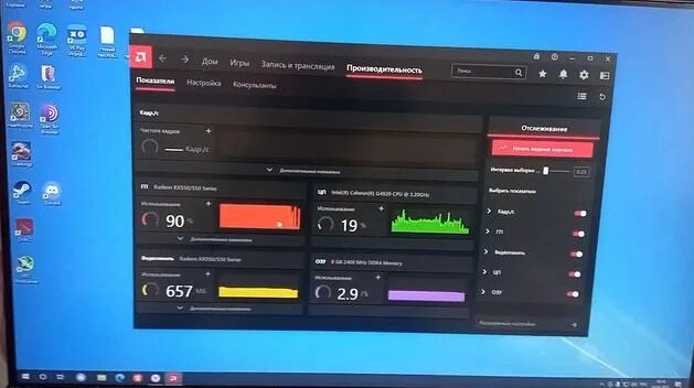 Скачет загруженность ГП от 0 до 100 в простое (rx 550) видеокарта ...