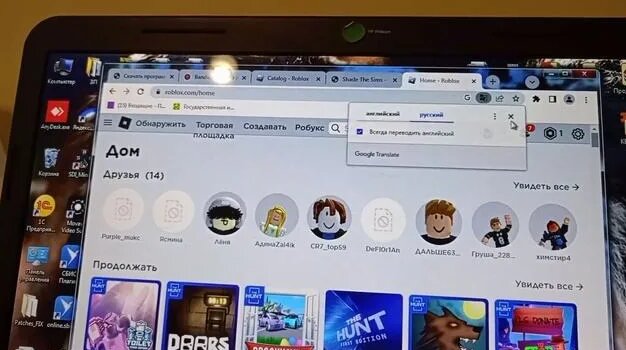 Как скачать Роблокс На Windows 7-10 | 64 BIT - Смотреть онлайн в поиске ...