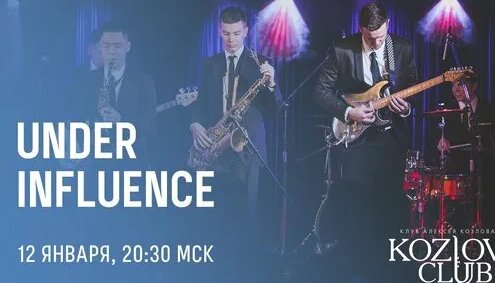 Under Influence - Watch online in Yandex video search