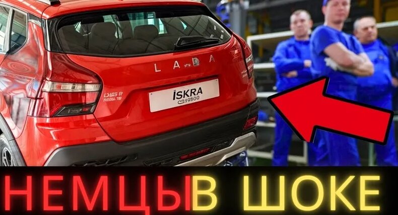 ЛАДА Iskra SW Cross: Красивый конкурент китайских кроссоверов по ...