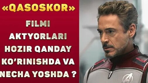 Qasoskor filmi aktyorlari hozir qanday ko'rinishda va necha yoshda ...