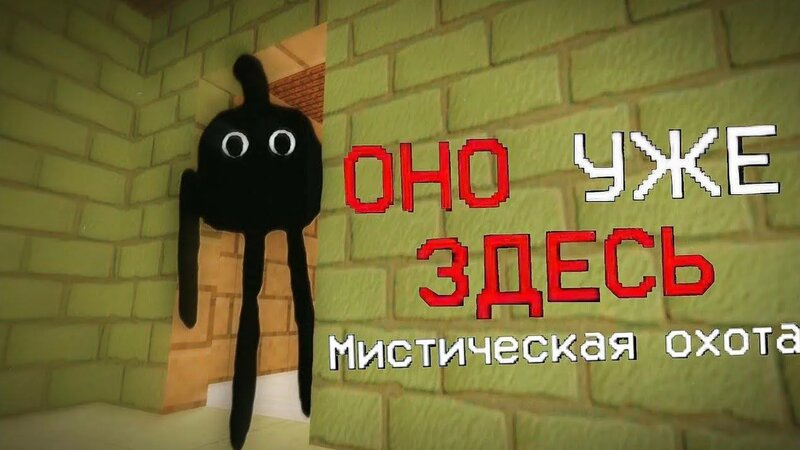 Охота НА SCP-890 В Чикен ГАНЕ! ОНО Наблюдает ЗА МНОЙ! Chicken Gun ...
