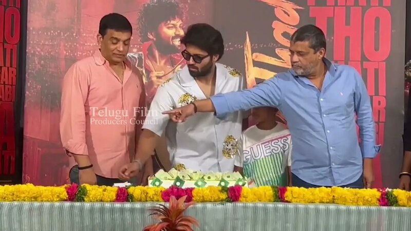 Hero #Ashish new movie #DeThadi title revealed | Dil Raju | TFPC ...