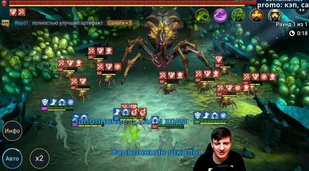 Raid Shadow Legends Драха Всесильная \ Rector Drath гайд - Смотреть ...