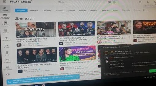 Монетизация для Rutube недоступна белорусам. - Watch online in Yandex ...