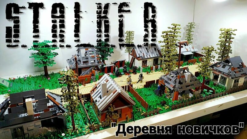 LEGO Stalker : диорама "Деревня новичков". ЛЕГО Самоделка - Смотреть ...