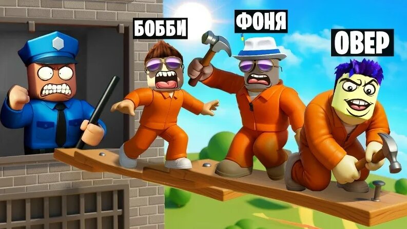 Сделали Секретный Проход! Побег ИЗ Тюрьмы В Roblox Over Show — Видео от ...