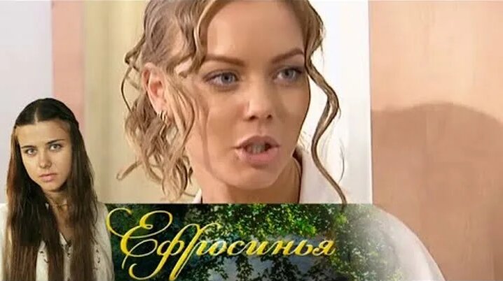 Видео Ефросинья. 48 серия (2010) Мелодрама @ Русские сериалы | OK.RU - Смотреть онлайн в поиске ...
