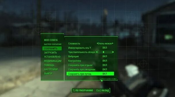 Как устанавливать моды на Fallout 4 через Nexus/Vortex Установка F4SE ...