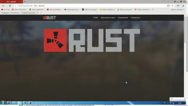 Ошибка Rust Disconected timed out - Смотреть онлайн в поиске Яндекса по ...