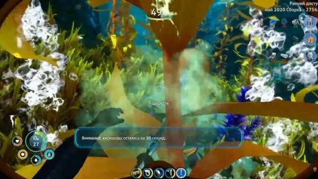 Subnautica Below ZERO/#7/Ребризер и ласты - Смотреть онлайн в поиске ...