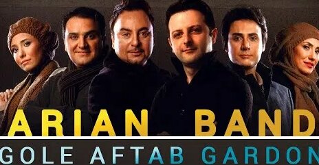Arian Band - Gol e Aftabgardoon - Official Music Video - ( گل ...