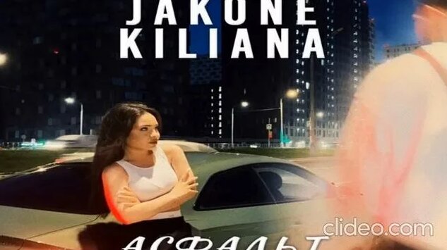 Jakone, Kiliana - Асфальт(1-Час) - Смотреть онлайн в поиске Яндекса по ...