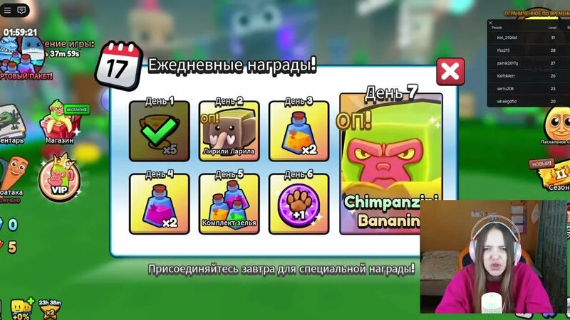 i_roblox_queen#Прокачала Своего ТУНГ ТУНГ Саура ДО Максимального Уровня ...