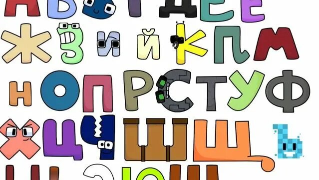 Russian Alphabet Lore Band ft. Shwe (Pi Day 2023 Special) - Смотреть онлайн в поиске Яндекса по ...