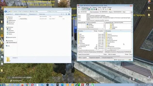 Dayz Banking mod установка быстро все работает 100 % - Смотреть онлайн ...