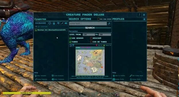 Ark Survival Evolved - Обзор Мода Creature Finder Delux - Смотреть ...