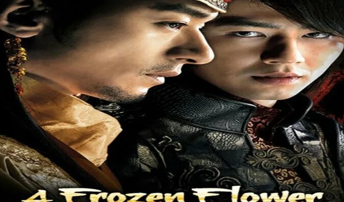 Видео ASA A Frozen Flower (2008) Directed by Shin Jae Myung, Kim Su-Jin ...