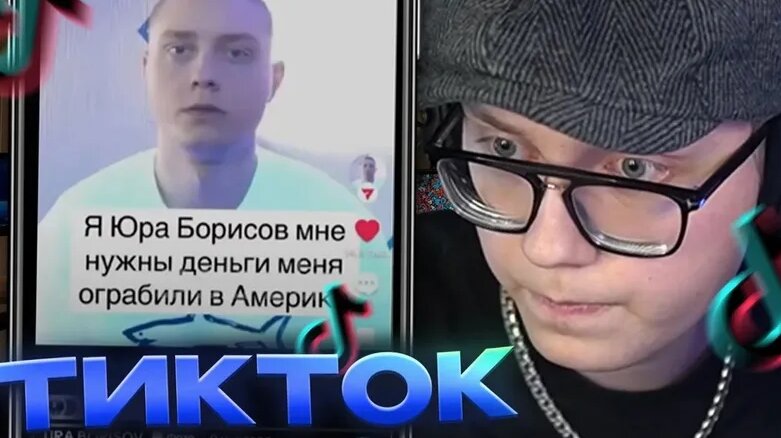 Drake Rofls / Дрейк Смотрит - Подборка Мемов ИЗ Тиктока С 89-ЫМ Сквадом ...