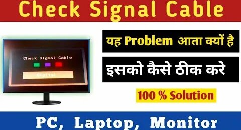 How To Solve Check Signal Cable | What is Check Signal Cable | 2022 ...