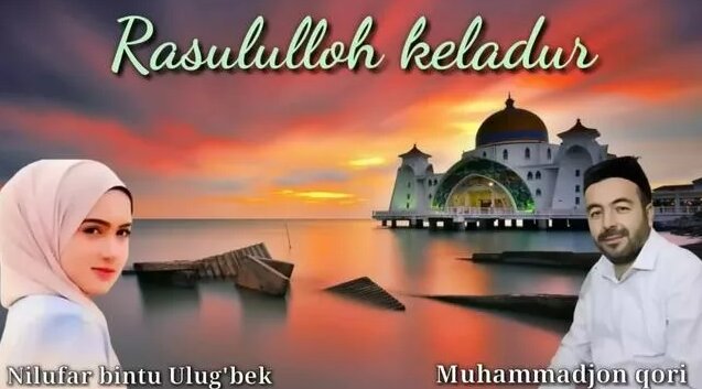 Rosululloh keladur muhammadjon qori /nilufar bintu ulug'bek - Смотреть онлайн в поиске Яндекса ...