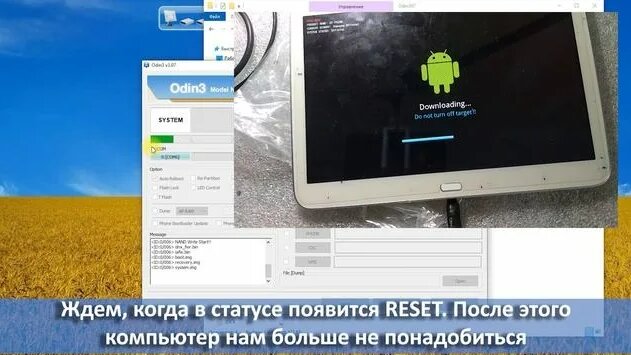 Как прошить планшет Samsung GT-P5200. Прошивка планшета Samsung GT ...