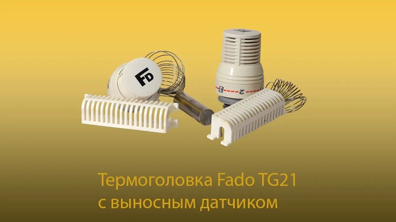Обзор термоголовки Fado TG21 с выносным датчиком - Смотреть онлайн в ...
