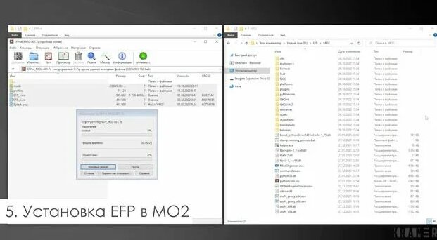 Установка - Escape from Pripyat 4.0 (EFP 4.0) - Stalker: Anomaly ...