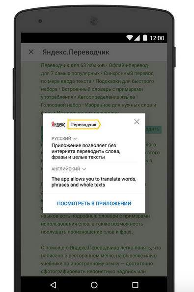Блог Переводчика