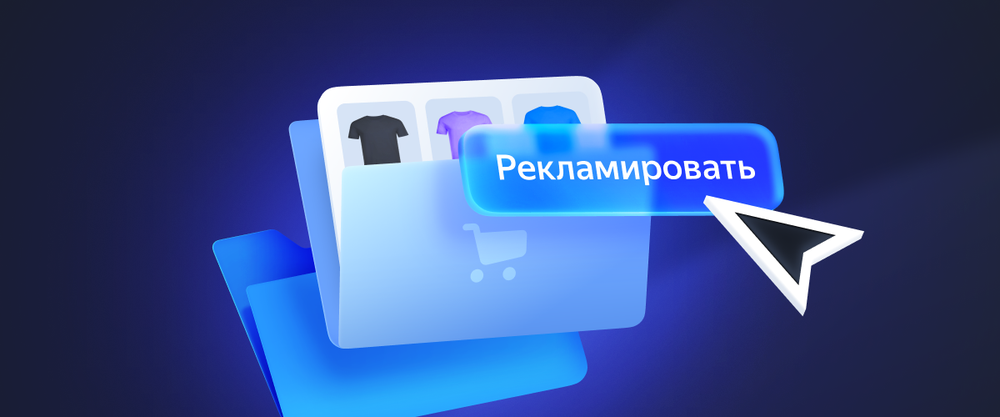 Ads for catalog pages are now also available in Unified Performance ...