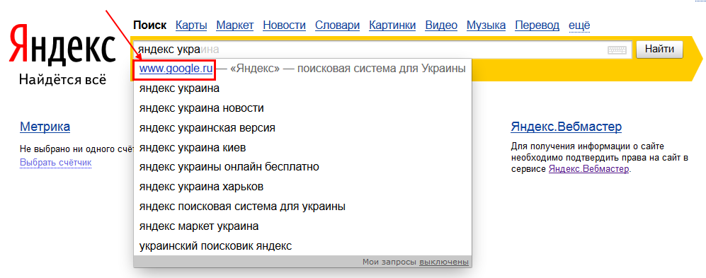 Вебинар «Яндекс.Поиск для сайта: мастер-класс по HTML и CSS» — Блог ...
