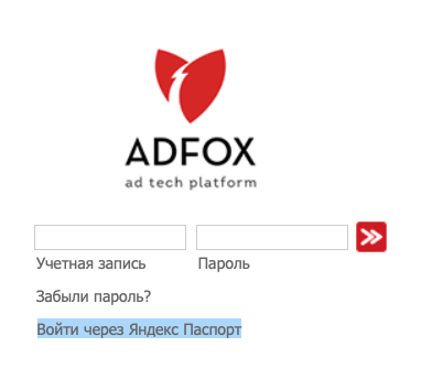 Монетизация одного окна: РСЯ и ADFOX в едином интерфейсе — Новости рекламных технологий Яндекса ...
