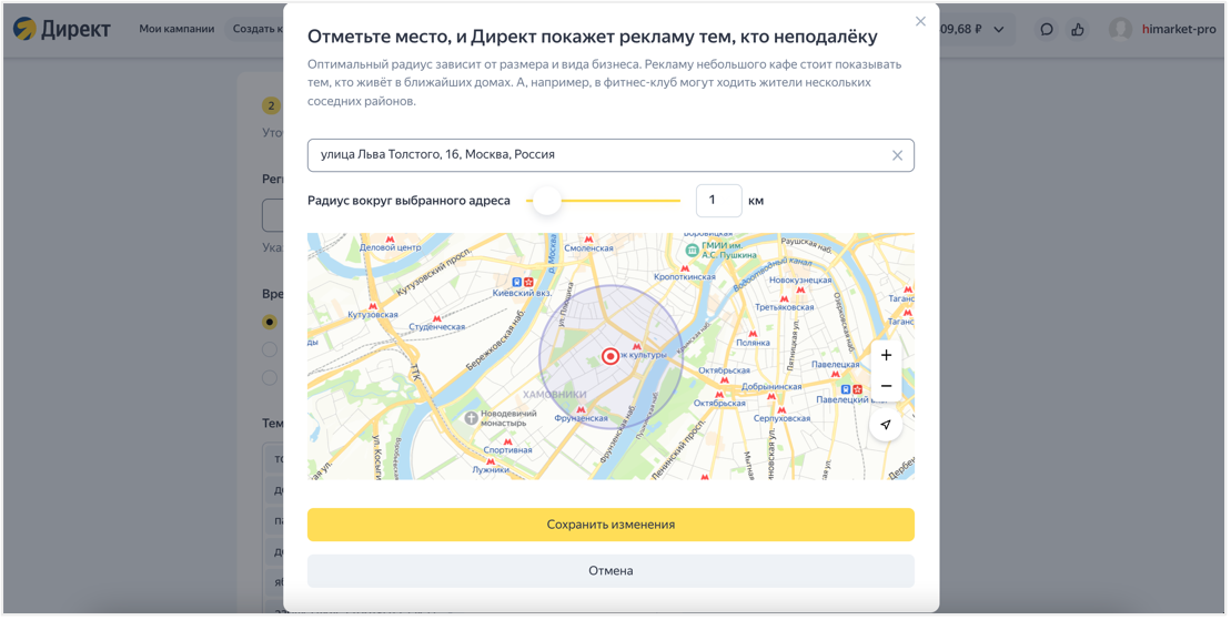 Новым пользователям: какие инструменты Яндекса помогут быстро запустить ...