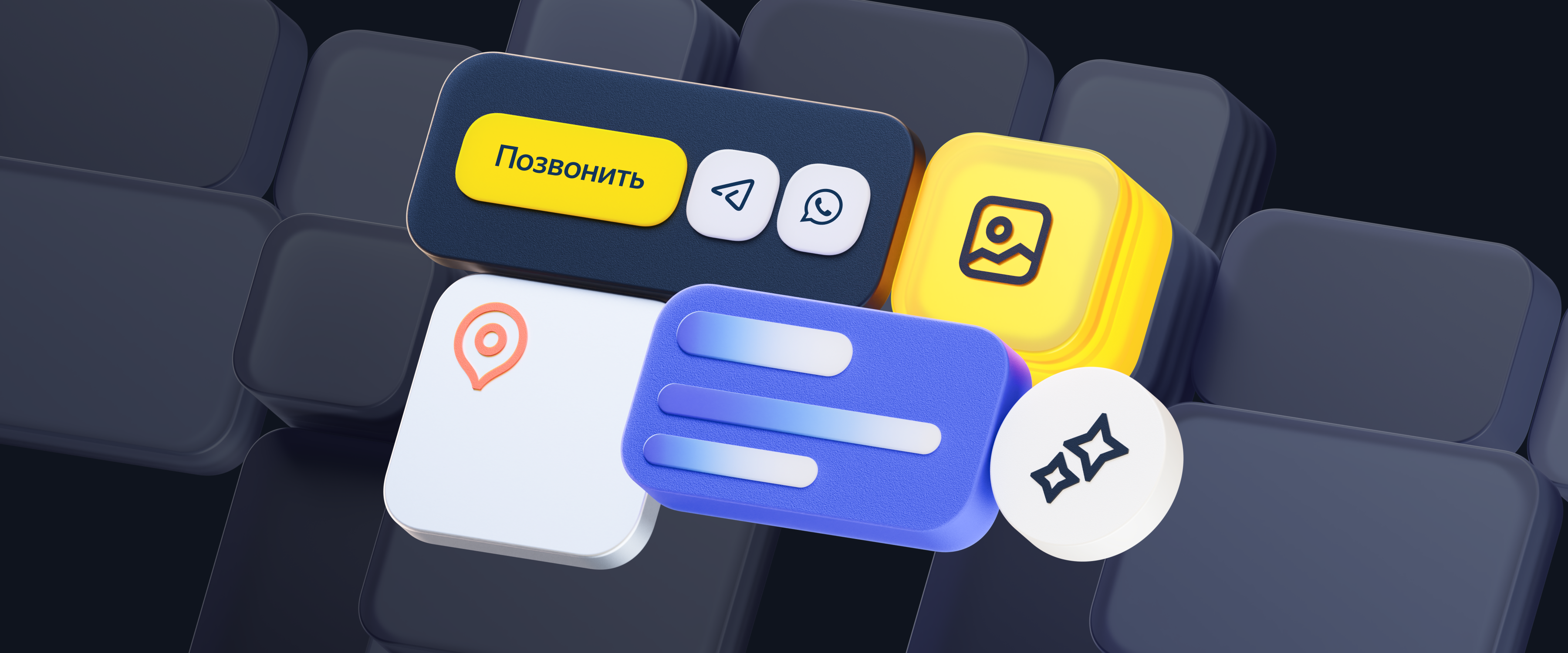 在 Yandex Direct 中免费创建落地页，并将其用于商业推广与实验——广告新闻 —— 在Yandex投放广告