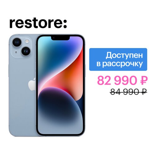 айфон 11 128 гб цена: 1 тыс изображений найдено в Яндекс Картинках
