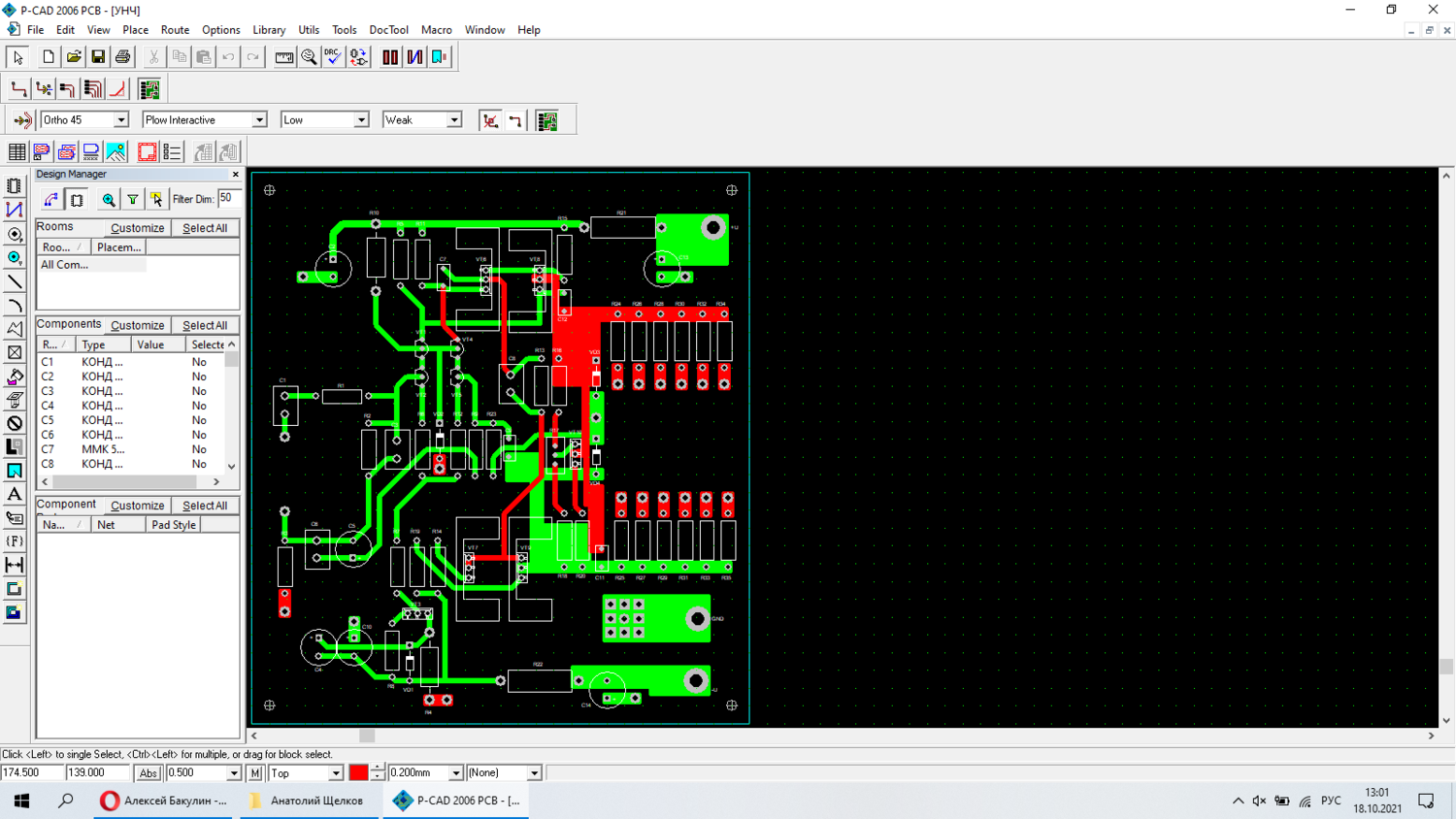Tracert в Москве: 14 исполнителей с отзывами и ценами на Яндекс Услугах.