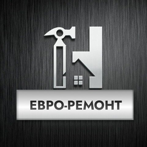 Евро-Ремонт - Ремонт и строительство, Ремонт квартир и домов, Санкт ...