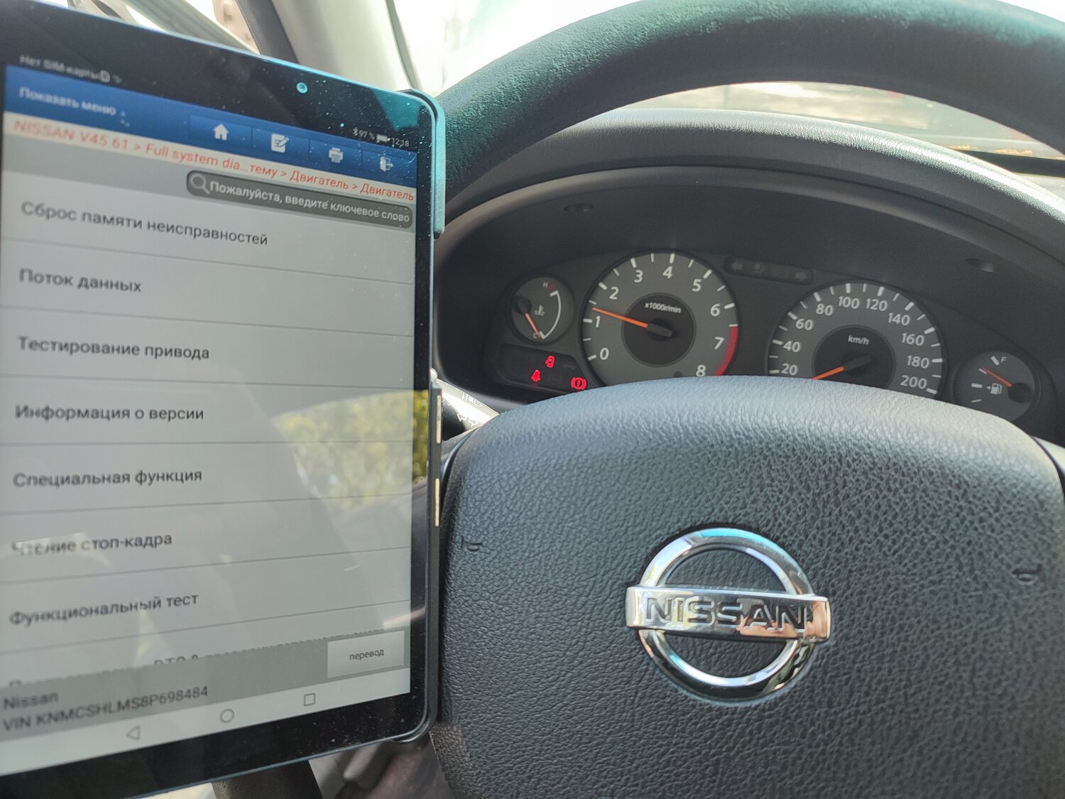 Компьютерная диагностика автомобиля с выездом в Москве и Московской ...