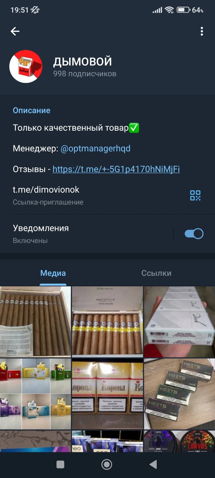 «Где найти техподдержку Telegram и с какими вопросами можно обратиться ...