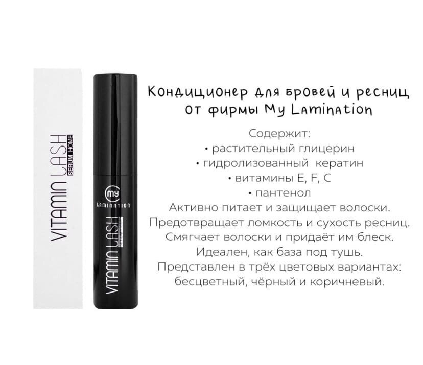 «Посвящение в мир домашнего ухода за бровями и ресницами.» — Яндекс Кью