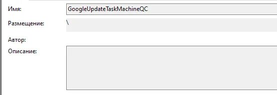 «Updater.exe сидит в папке Chrome и после удаления возвращается. Как с ...